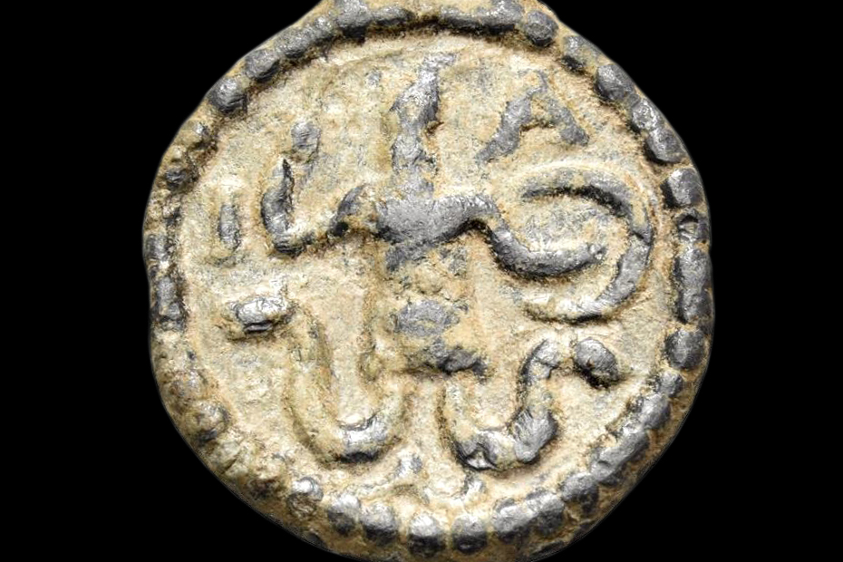 Abrasax [IAO] | Serpentarium Mundi: Iconography of Snakes, Serpents ...