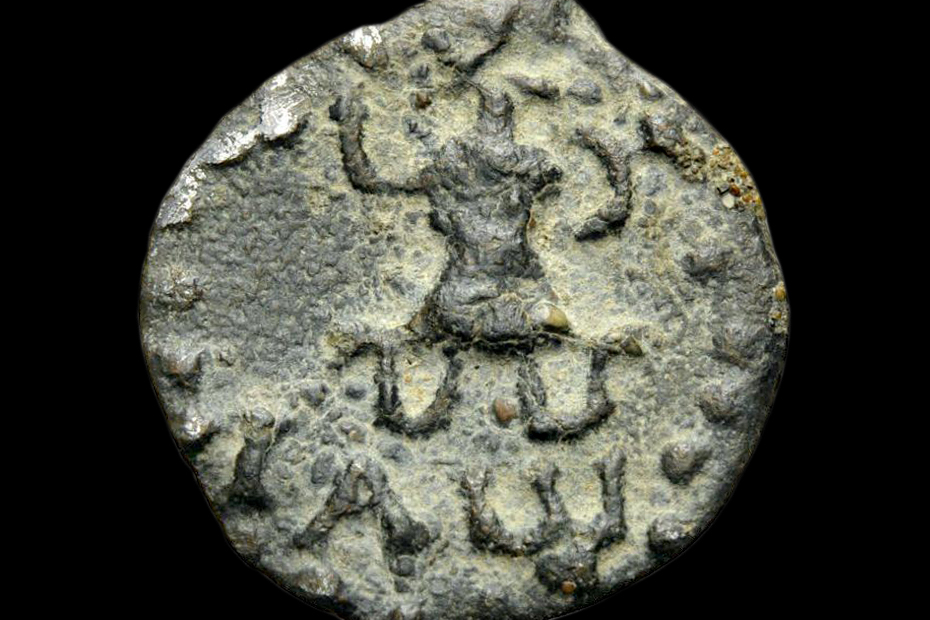 Abrasax [IAO] | Serpentarium Mundi: Iconography of Snakes, Serpents ...