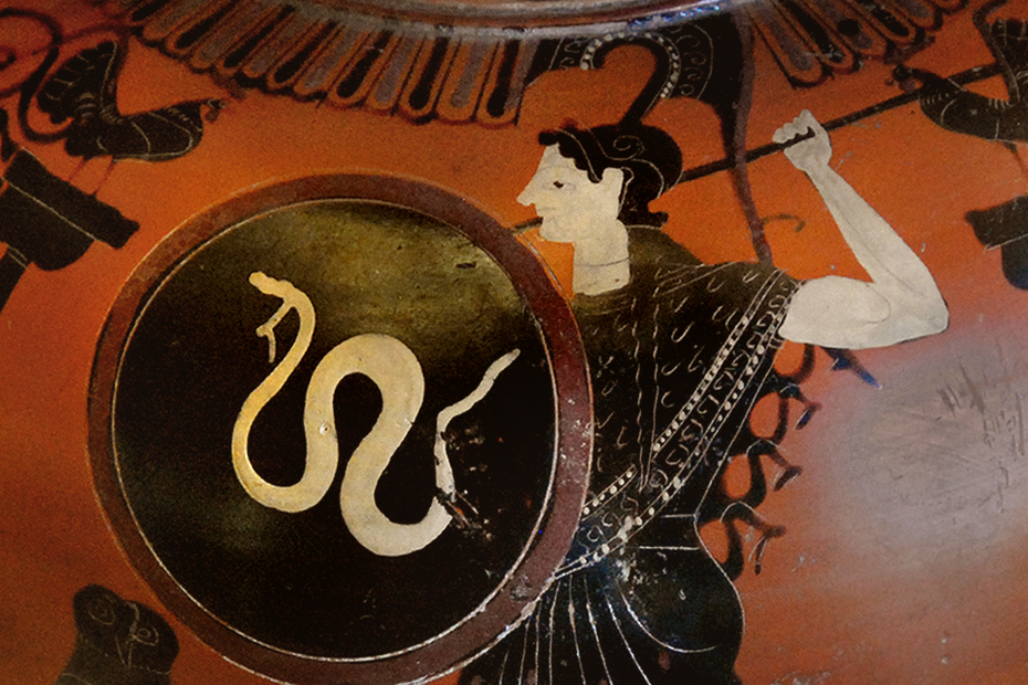 Vatican | Serpentarium Mundi: Iconography of Snakes, Serpents, Dragons ...